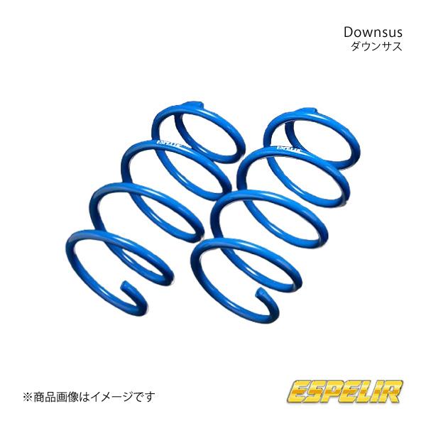 ■CODEESS-1936R■メーカーEspelir/エスペリア■商品名Downsus■F/Rリア■自動車メーカーSUZUKI/スズキ■車種スペーシア■型式MK32S■年式H25/3〜■Engine型式R06A■グレード2WD G/X/T■...