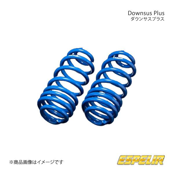 ■CODEEST-3930F■メーカーEspelir/エスペリア■商品名Downsus Plus■F/Rフロント■自動車メーカーTOYOTA/トヨタ■車種カローラフィールダー■型式NRE161G■年式H29/10〜R1/8■Engine型式...