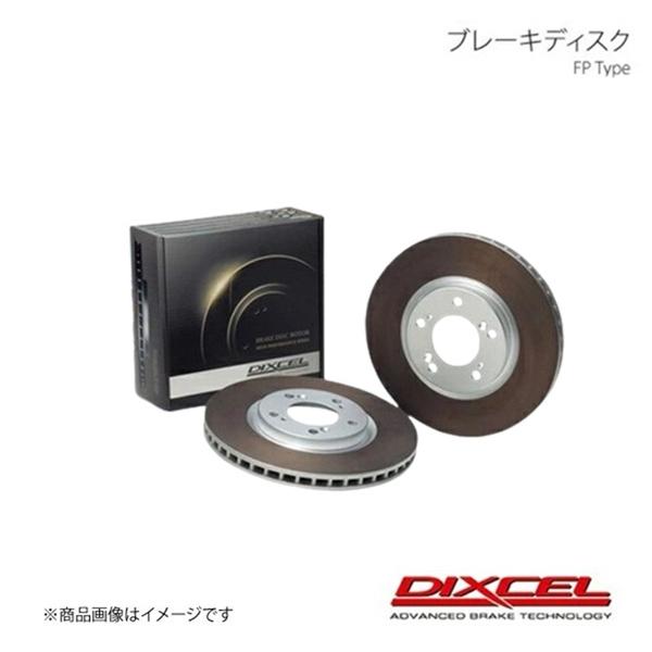 ■品番FP3612827S■メーカーDIXCEL/ディクセル■商品名ブレーキディスク■自動車メーカーSUBARU/スバル■車種インプレッサWRX■型式GC8■年式93/10〜94/8■グレード■車種備考B型 4AT車 SEDAN■ハイカーボ...