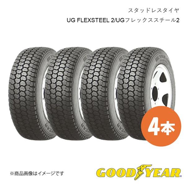 ■品番10B09071×4■メーカーGOODYEAR/グッドイヤー■商品名スタッドレス タイヤ■自動車メーカー汎用■車種汎用■型式汎用■年式汎用■シリーズUG FLEXSTEEL 2 UGフレックススチール2■タイヤサイズ205/70R17...