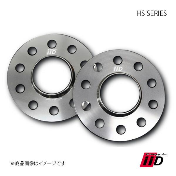 ■品番HS-0007MD-15■メーカーiiD/アイ・アイ・ディー■商品名HS SERIES■自動車メーカーAUDI / VW■入り数1セット2枚入り■穴数5■P.C.D.[mm]100/112■外径[mm]149■適合ハブ径[mm]57■...