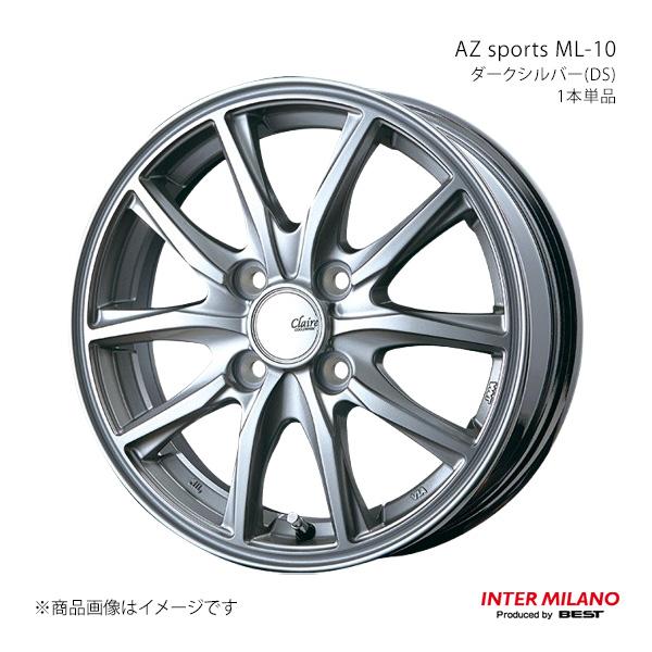 ■メーカーINTER MILANO/インターミラノ■商品名アルミホイール(※タイヤは付属しません)■自動車メーカーSUBARU/スバル■車種ステラ/ステラカスタム■型式LA系■年式2011/5〜2023/6■シリーズCLAIRE GZ10■...