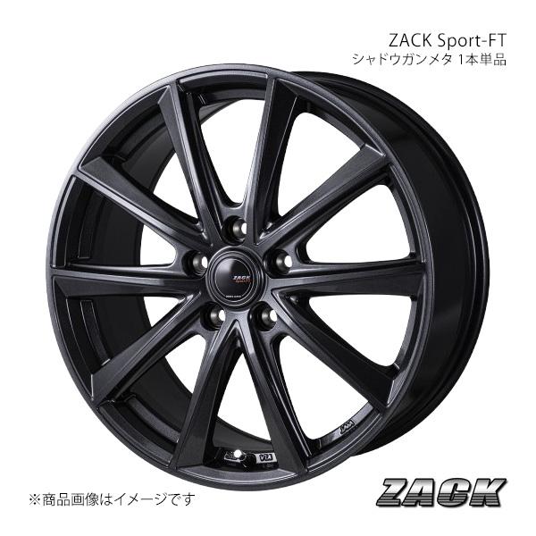 ■メーカーJapan三陽/ジャパンサンヨウ■商品名ZACK Sport-FT/ザック スポーツ-エフティー■カラーシャドウガンメタ■本数1本■自動車メーカーTOYOTA/トヨタ■車種GR86■型式・仕様ZN8■年 式2021/10〜■車種別...