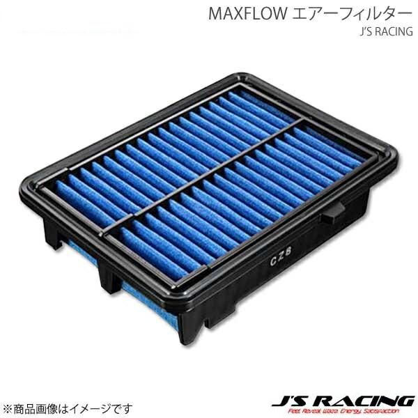 ■品番MAF-VZ1H-900■メーカーJ'S RACING/ジェイズレーシング■商品名MAXFLOW エアーフィルター■自動車メーカーHONDA/ホンダ■車種ヴェゼルハイブリッド■型式RU3/RU4■材質不織布■ご確認下さいPCからご覧の...