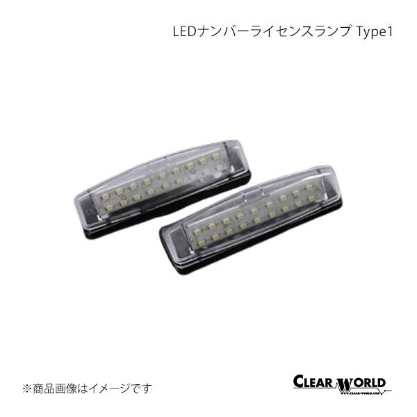 ■品番LLT-01■メーカーCLEAR WORLD/クリアワールド■商品名LEDナンバーライセンスランプ Type1■カラー-■自動車メーカーTOYOTA/トヨタ■車種ベルタ■型式CP9#/SP92■年式2005/11〜2012/06■仕様...