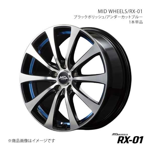 ■品番-■メーカーMARUKA/マルカ■商品名MID WHEELS/RX-01■カラーブラックポリッシュ/アンダーカットブルー(BKB)■製品アルミホイール(※タイヤは付属しません)■本数1本■自動車メーカーMITSUBISHI/ミツビシ■...