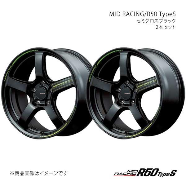 ■品番X16D77057348030N■メーカーMARUKA/マルカ■商品名MID RACING/R50 TypeS■カラーSBK■製品アルミホイール(※タイヤは付属しません)■本数2本セット■自動車メーカーNISSAN/ニッサン■車種ジュ...