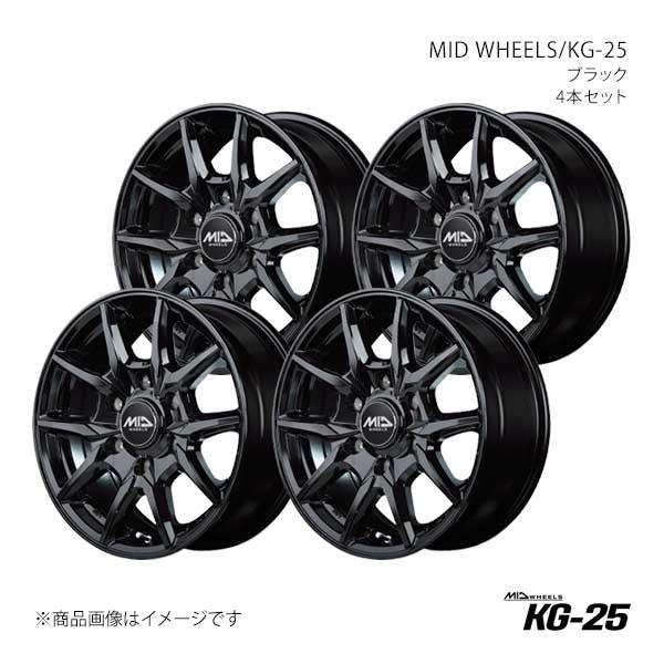■品番V97A6656D338BK0N■メーカーMARUKA/マルカ■商品名MID WHEELS/KG-25■カラーブラック(BLK)■製品アルミホイール(※タイヤは付属しません)■本数4本セット■自動車メーカーTOYOTA/トヨタ■車種ハ...