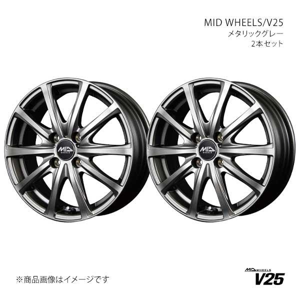 ■品番S971445433450A0N■メーカーMARUKA/マルカ■商品名MID WHEELS/V25■カラーメタリックグレー(MGR)■製品アルミホイール(※タイヤは付属しません)■本数2本セット■自動車メーカーDAIHATSU/ダイハ...