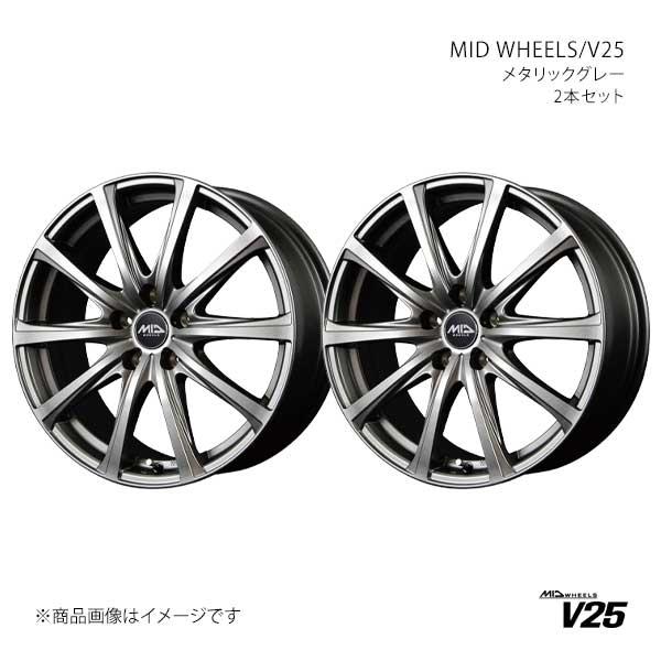 ■品番S971665573380A0N■メーカーMARUKA/マルカ■商品名MID WHEELS/V25■カラーメタリックグレー(MGR)■製品アルミホイール(※タイヤは付属しません)■本数2本セット■自動車メーカーTOYOTA/トヨタ■車...