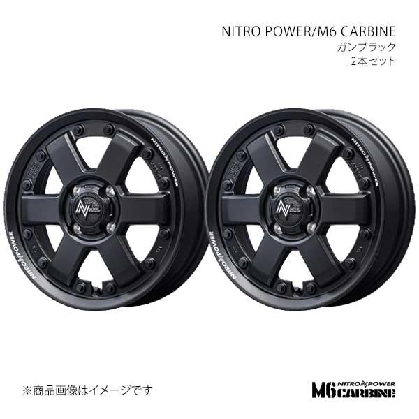 ■品番W606445433450300■メーカーMARUKA/マルカ■商品名NITRO POWER/M6 CARBINE■カラーガンブラック■製品アルミホイール(※タイヤは付属しません)■本数2本セット■自動車メーカーSUZUKI/スズキ■...