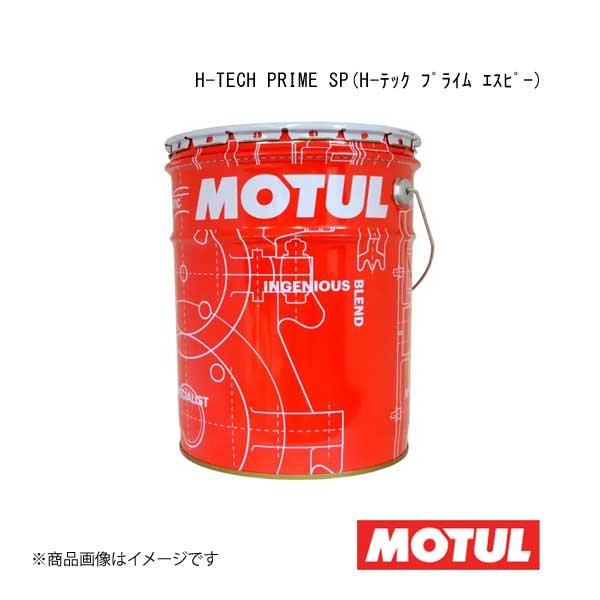 ■品番110804■メーカーMOTUL/モチュール■適用ガソリン/ディーゼル車用(スポーツ系)■製品H-TECH PRIME SP(H-テック プライムエスピー)■タイプ/特長全合成油■SAE粘度5W40■本数20L×1本■規格API SP...