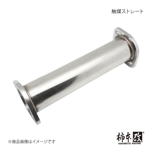 ■商品コードNSP301■メーカー柿本/カキモト■商品名触媒ストレート■自動車メーカーNISSAN■車名プリメーラ ■車輛形式E,GF-HP11■車種備考■車両マフラー規制■排気量2.0 NA ■EG型式SR20DE■駆動形式2WD(FF)...