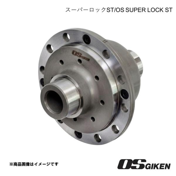 ■メーカーOS技研 オーエス技研■商品名LSD スーパーロックST/OS SUPER LOCK ST■自動車メーカーABARTH/アバルト■車種500■型式■年式2009.4 - 2017.2■エンジン型式■トランスミッションMT■位置FF...