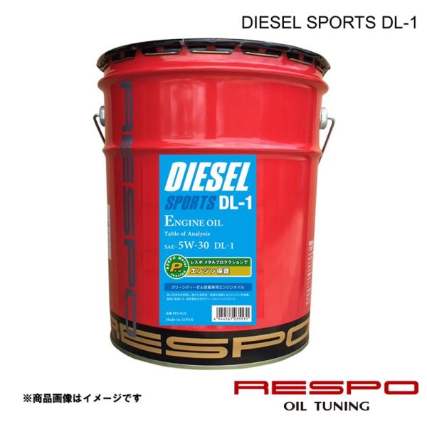 ■品番REO-20LDL■メーカーRESPO/レスポ■商品名エンジンオイル■製品名DIESEL SPORTS DL-1■SAE5w-30■タイプDL-1 Grade■内容量20L■ご確認下さいPCからご覧の方はページ下部、スマートフォンとア...