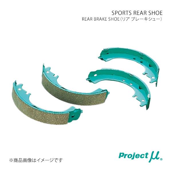 ■メーカー品番S504■メーカーProject μ/プロジェクト・ミュー■ミュー適合品番S504■商品名ブレーキパッド■ジャンルREAR BRAKE SHOE■製品SPORTS REAR SHOE■F/Rリア■自動車メーカーMITSUBIS...