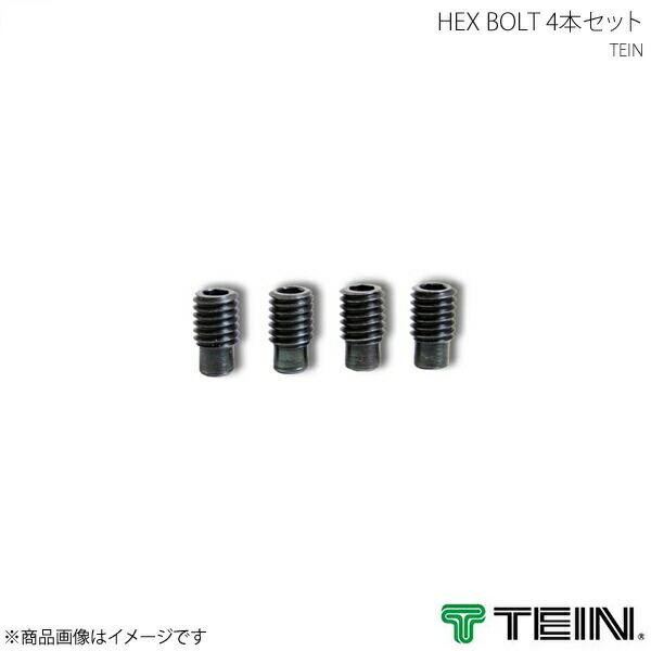 ■品番SAP44-96367■メーカーTEIN/テイン■商品名電動減衰力コントローラ  EDFC2用 Hex Bolt ×4個セット■備考4個1セットでの販売となります。<br>※EDFC ACTIVE / EDFC ACTIV...