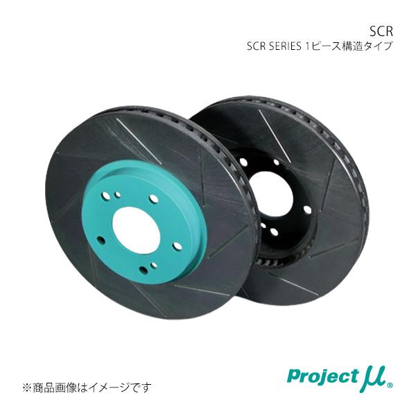 ■品番SCRF058BK■メーカーProject μ/プロジェクト・ミュー■商品名SCR■自動車メーカーSUBARU■車種インプレッサ■型式VAB■年式14/08〜17/06■備考アプライド:A~C Bremboキャリパー (S207除く)...