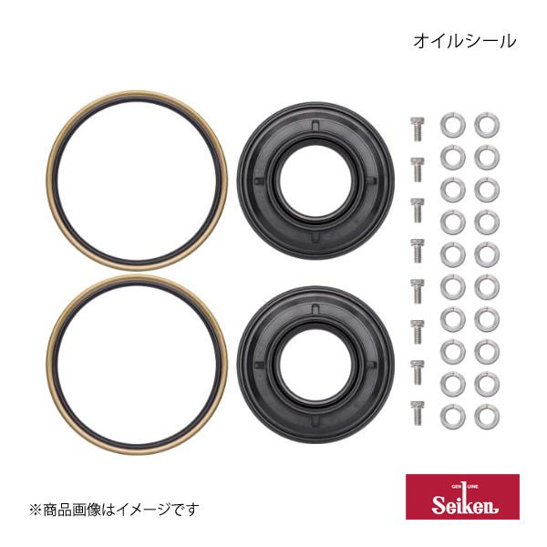 ■品番420-90009×2■メーカーSeiken/セイケン■商品名オイルシール■F/Rフロント■数量2■自動車メーカーHINO/ヒノ■車種日野バス■型式RU3FPCB■エンジンF20C■年式1995.07〜2001.12■純正品番9828...