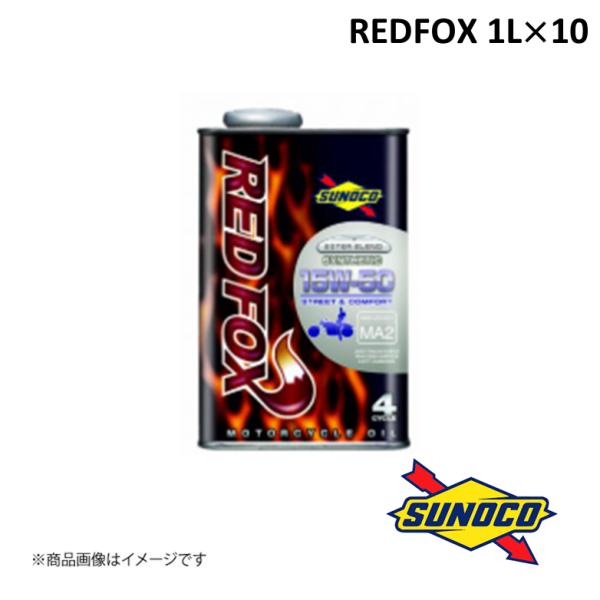 ■品番-■メーカーSUNOCO/スノコ■商品名REDFOXシリーズ エンジンオイル STREET＆COMFORT■SAE粘度15W-50■容量1L×10■製品仕様FULL SYNTHETIC(エステル配合)■規格API：SLJASO：MA2...