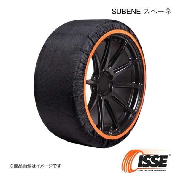 ■品番SUBE70■メーカーISSE/イッセ■商品名スノーソックス SUBENE スベーネ ブラック■商品サイズXL(70)■適合タイヤサイズ215/65R16■内容左右2枚セット■規制対応チェーン規制適合品■商品説明SUBENE（スベーネ...