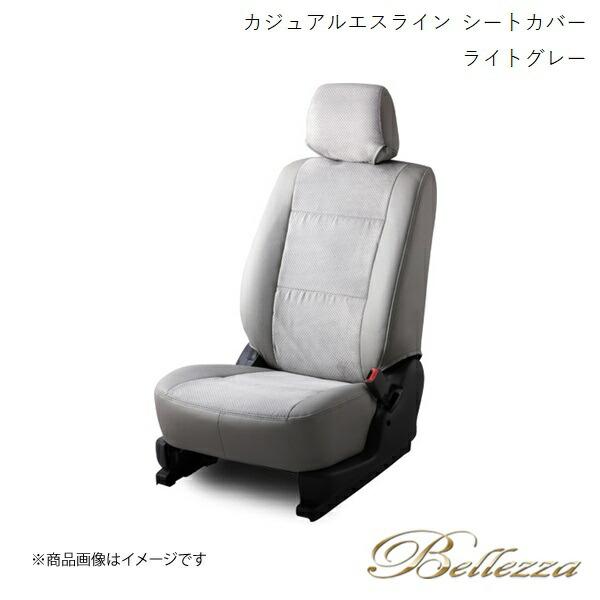 ■品番T207■メーカーBellezza/ベレッツァ■商品名シートカバー カジュアルエスライン ライトグレー■自動車メーカートヨタ■車種ハイエースバン■型式TRH200 / TRH211 / TRH216 / KDH200 / KDH201...