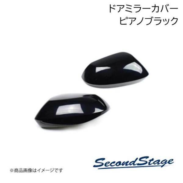 ■品番T501■メーカーSecondStage/セカンドステージ■商品名ドアミラーカバー■自動車メーカートヨタ/TOYOTA■車種RAV4■型式新型XA50系■年式2019年4月〜■カラーピアノブラック■グレード他※「アドベンチャー“オフロ...