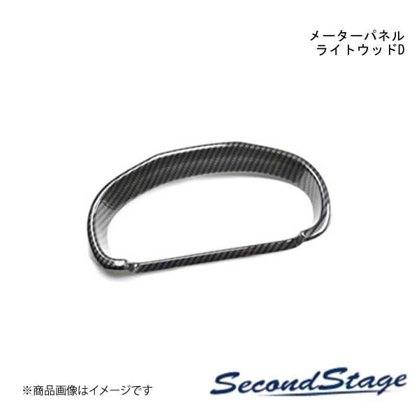 ■品番T828■メーカーSecondStage/セカンドステージ■商品名メーターパネル■自動車メーカーレクサス/LEXUS■車種LBX■年式2023年12月〜■カラーライトウッドD■ご確認下さいPCからご覧の方はページ下部、スマートフォンと...