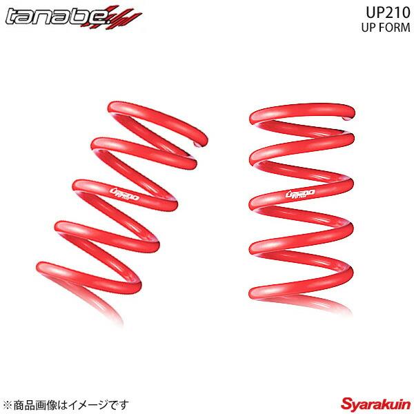 ■品番jb74wurl jb74wurr×2■メーカーTANABE/タナベ■商品名DEVIDE UP210■自動車メーカーSUZUKI/スズキ■車種ジムニー シエラ■型式JB74W■年式2018年07月〜(H30〜)■適合備考グレード：JC...