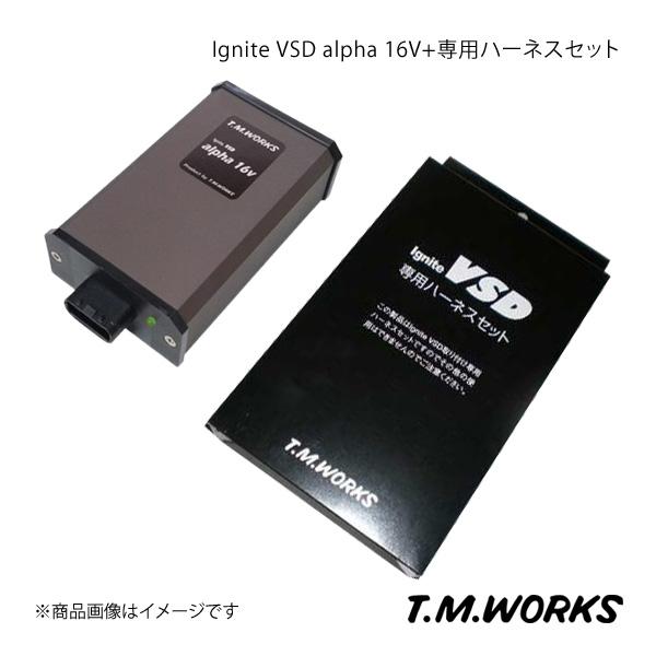 ■品番alpha001+VH1017■メーカーT.M.WORKS/ティーエムワークス■商品名Ignite VSD alpha 16V+車種別専用ハーネスセット■VSD品番alpha001■VSD種類Ignite VSD alpha 16V■...