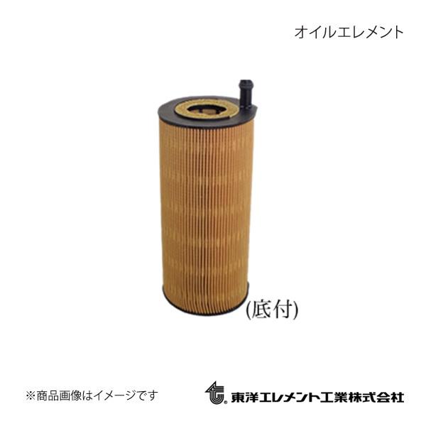 ■品番TO-4142■メーカー東洋エレメント/トウヨウエレメント■商品名オイルフィルター オイルエレメント■自動車メーカーMITSUBISHI/ミツビシ■車種フソウトラック■型式FV70H■年式2017.03〜■エンジン型式6R20■純正品...