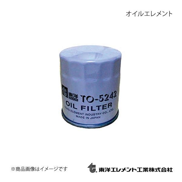 ■品番TO-5242■メーカー東洋エレメント/トウヨウエレメント■商品名オイルフィルター オイルエレメント■自動車メーカーMAZDA/マツダ■車種MAZDA2■型式DJ5FS■年式2019.07〜2023.02■エンジン型式-■純正品番SH...