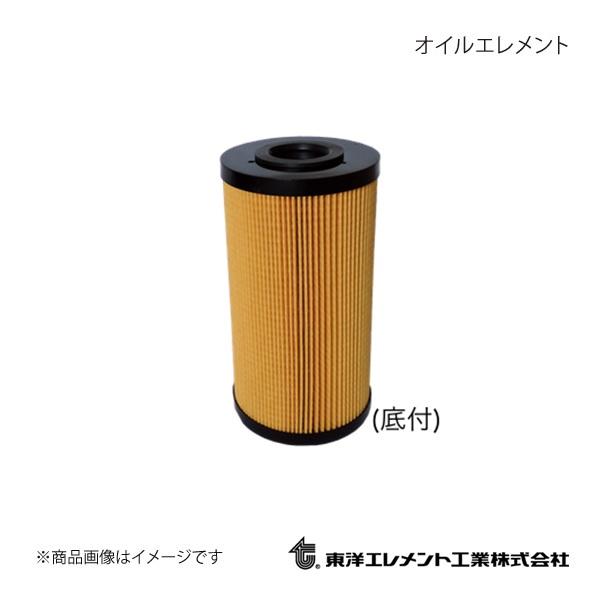■品番TO-H069■メーカー東洋エレメント/トウヨウエレメント■商品名オイルフィルター オイルエレメント■自動車メーカーHINO/ヒノ■車種レンジャー■型式FE2ALAA■年式2015.05〜2017.08■エンジン型式A05C■純正品番...