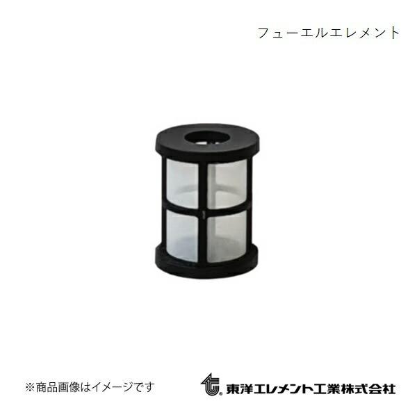 ■品番TO-H549■メーカー東洋エレメント/トウヨウエレメント■商品名フューエルエレメント 燃料フィルター■自動車メーカーHINO/ヒノ■車種プロフィア■型式FH1ANGG■年式2017.08〜■エンジン型式A09C■純正品番23355-...