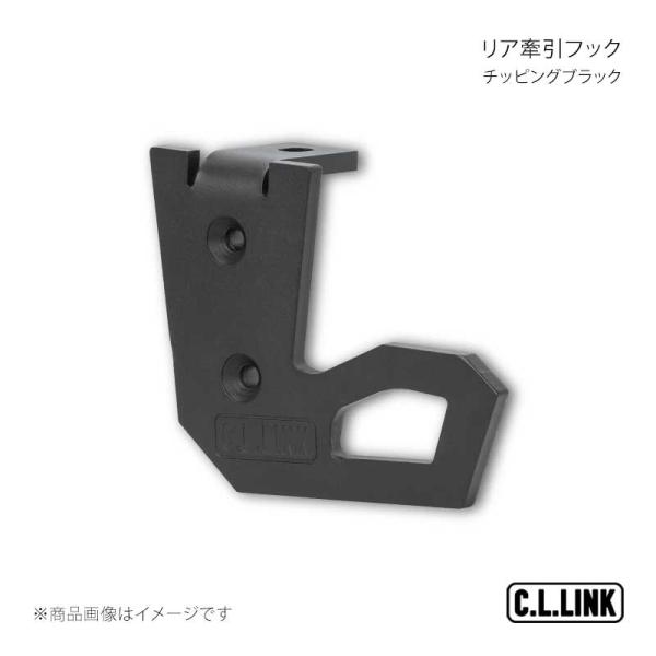■商品コードtowhookrearB■メーカーC.L.LINK/シーエルリンク■商品名リア牽引フック チッピングブラック■自動車メーカーSUZUKI/スズキ■車種ジムニー/ジムニーシエラ■型式JB64/JB74■車種備考純正バンパー装着車両...