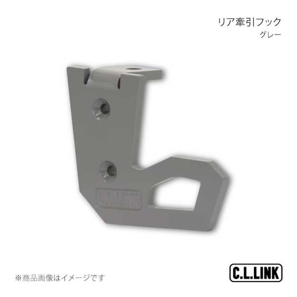 ■商品コードtowhookrearG■メーカーC.L.LINK/シーエルリンク■商品名リア牽引フック グレー■自動車メーカーSUZUKI/スズキ■車種ジムニー/ジムニーシエラ■型式JB64/JB74■車種備考純正バンパー装着車両■ご確認下さ...