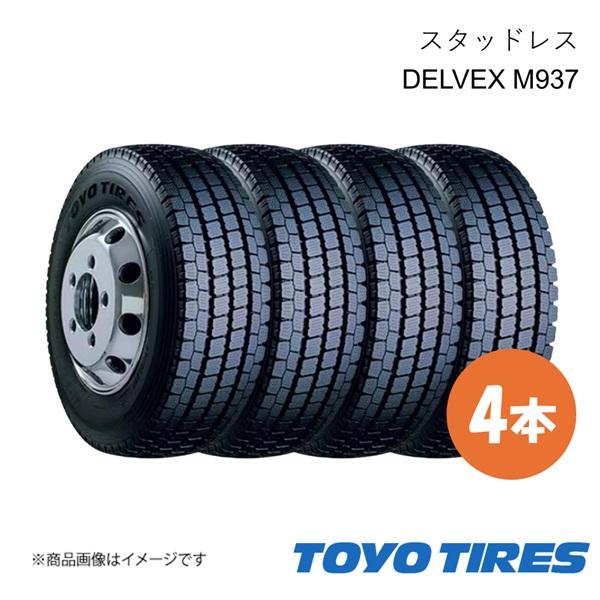 ■メーカーTOYO TIRE/トーヨータイヤ■商品名スタッドレス タイヤ■パターンDELVEX M937 チューブレス■本数4■サイズ205/80R17.5 120/118N■リム径(inch)17.5■タイヤ幅(mm)205■扁平率(％)...