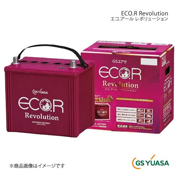 ■品番ER-S-110/110D26L-EA-N■メーカーGS YUASA/GSユアサ■商品名ECO.R Revolution エコ.アール レボリューション■数量1個■自動車メーカーNISSAN/ニッサン■車名キャラバン■モデル4WD■車...