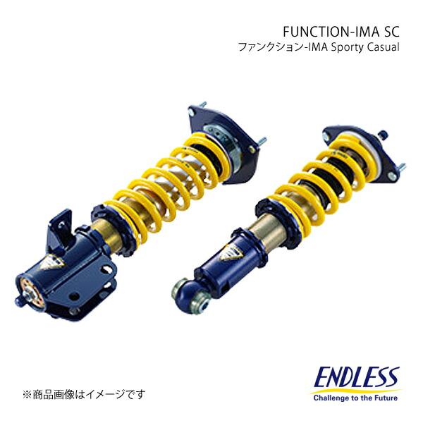 ■品番ZS214SC■メーカーENDLESS/エンドレス■商品名FUNCTION-IMA SC■自動車メーカーTOYOTA/トヨタ■車種マークX■型式GRX125■車種備考■ダンパーF正立式■ダンパーR正立式■スプリング名X COILS■ス...
