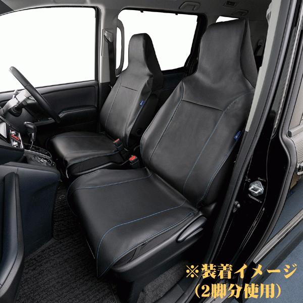 ●抗ウイルス加工 を施した素材を使用したフリーサイズのシートカバー。●取付簡単 サイドエアバック対応●トヨタ ニッサン 日産 ホンダ マツダ スズキ ダイハツ スバル ミツビシ 三菱 軽自動車 普通車 運転席 助手席 兼用◆主な適合車種◆C...