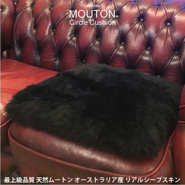 ムートンクッション【本革】羊毛 ロング [長毛] クッション 角型 スクエア ブラック形状：スクエア型 角形（裏面ファスナーで中綿バックを取り出せます。）品質:表地 本革羊毛ムートン 100％（オーストラリア産）、裏地 ポリエステル、中綿 ...
