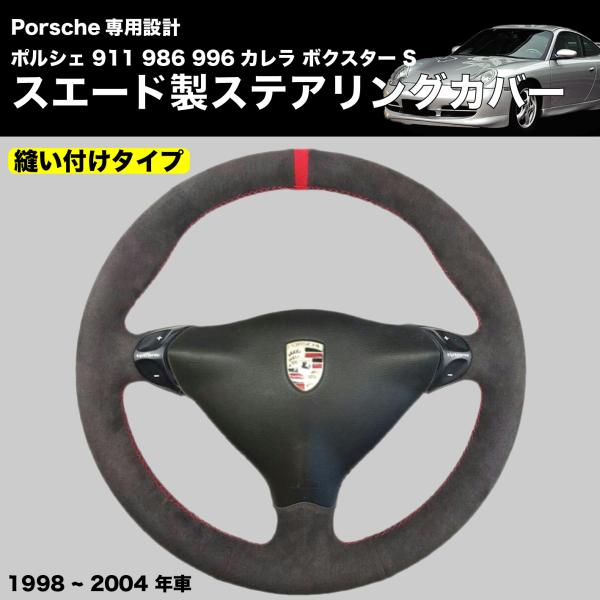 本製品は縫い付けタイプですお取り付けには専門的な知識が必要です。※ハンドル形状により、うまくフィットしないものもございます。あらかじめご了承ください。