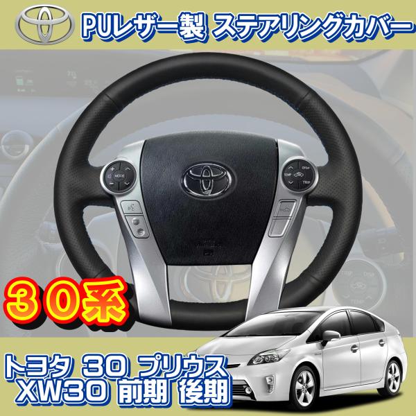 本製品は縫い付けタイプですお取り付けには専門的な知識が必要です。※ハンドル形状により、うまくフィットしないものもございます。あらかじめご了承ください