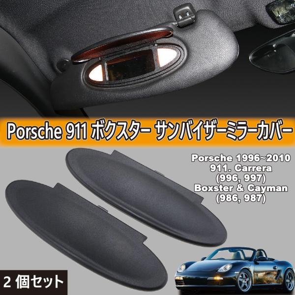 年式：1996~2010年車画像をご参照の上、取り付け形状が一致するかご確認ください。当製品は社外パーツです。車種によっては加工が必要な場合がございます。
