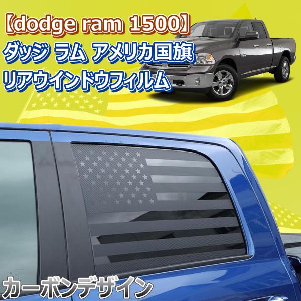 パッケージ：フイルム二枚（左右セット）画像をご参照の上、取り付け形状が一致するかご確認ください。商品不適合などでの返品・交換は致しかねます。当製品は社外パーツです。車種によっては加工が必要な場合がございます。お取り付けには専門的な知識が必要です。