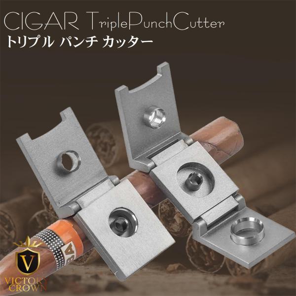 葉巻愛好家の為のガジェット。