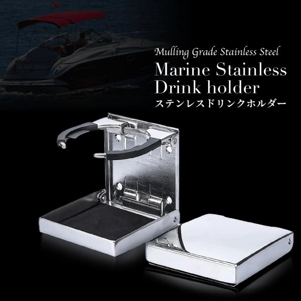 折りたたみ式のドリンクホルダー壁面取付タイプパッケージ：ドリンクホルダー1個