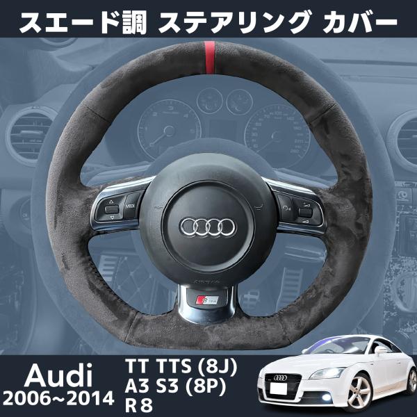 本製品は縫い付けタイプですお取り付けには専門的な知識が必要です。※ハンドル形状により、うまくフィットしないものもございます。あらかじめご了承ください