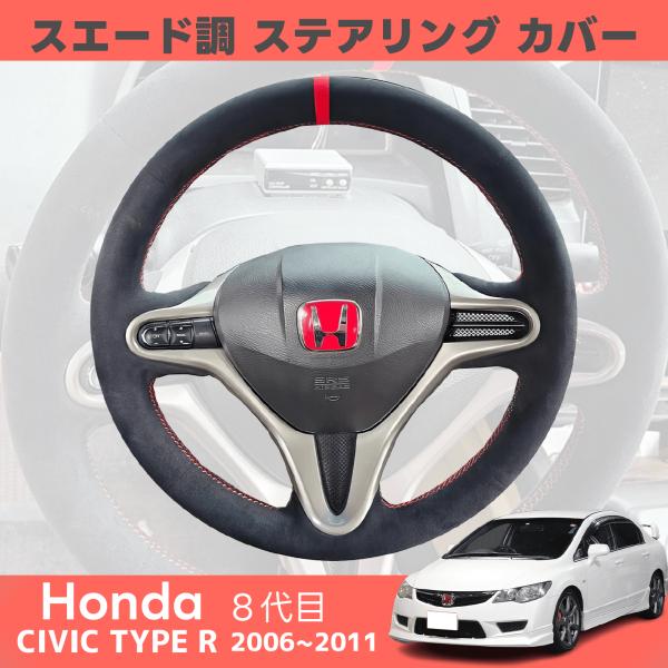 本製品は縫い付けタイプですお取り付けには専門的な知識が必要です。※ハンドル形状により、うまくフィットしないものもございます。あらかじめご了承ください