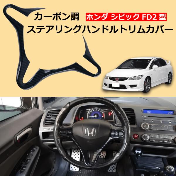 画像をご参照の上、取り付け形状が一致するかご確認ください。付属の両面テープが弱い場合は別途ご用意ください。当製品は社外パーツです。車種によっては加工が必要な場合がございます。